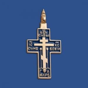 Product Categories Russian Crosses : Gallery Byzantium