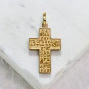 Gold Soldier Cross Russian Orthodox Cross Baptism