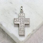 Soldier Cross - Russian Cross - Orthodox Cross - Baptism Cross