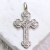 Antiochian Orthodox Cross, Sterling Silver Baptism Cross