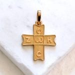 Ancient Phos Zoe Cross (14kt Yellow Gold) - Gallery Byzantium